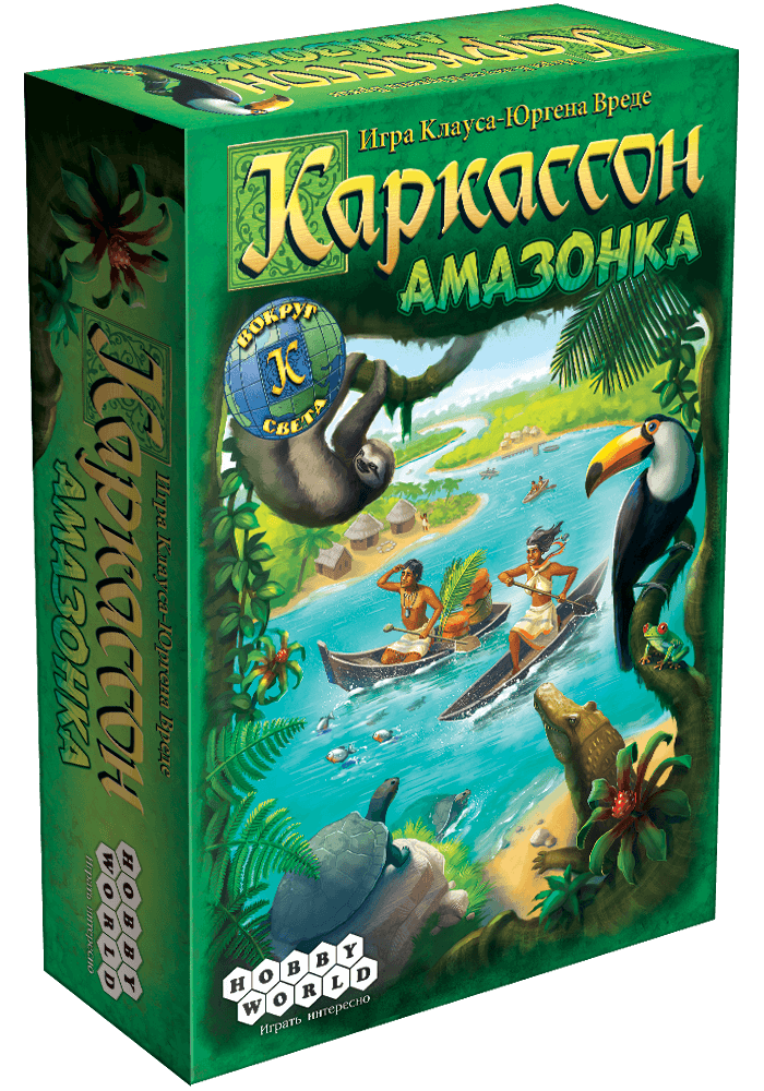 ≡ Настольная игра Каркассон: Амазонка 【Toyexpress】 Hobby World 1730 ...