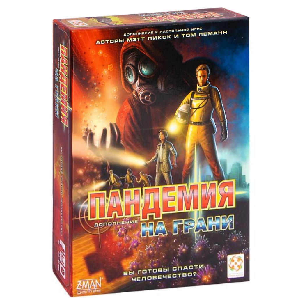 ≡ Настольная игра Пандемия: На грани 【Toyexpress】 6904 купить в Украине ...